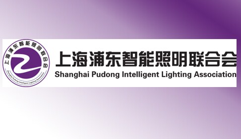 Our Team - longjoin, shanghai long-join photocontroller, LONG-JOIN ...