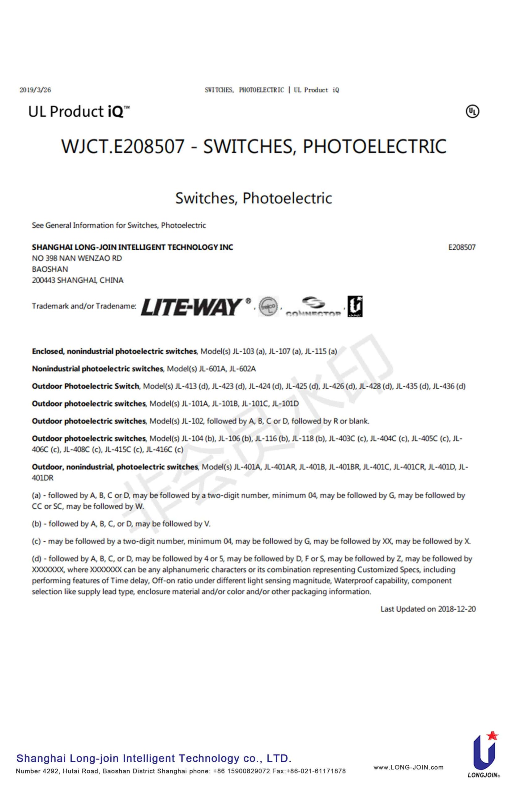 Product Catalogs - longjoin, shanghai long-join photocontroller, LONG ...